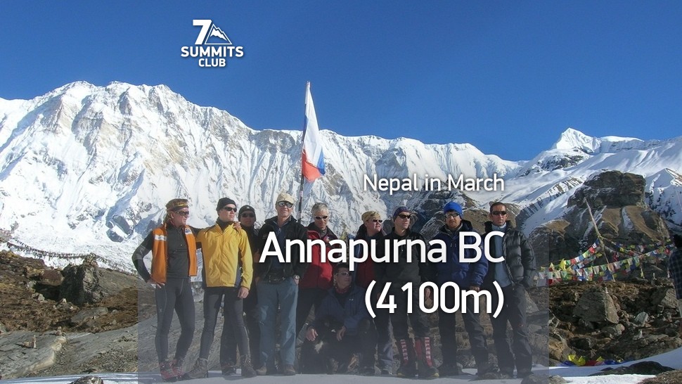 Аll projects of 7 Summits Club